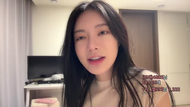 [클립] 꽃선미에게 별풍선 1432개 선물 | SOOP VOD