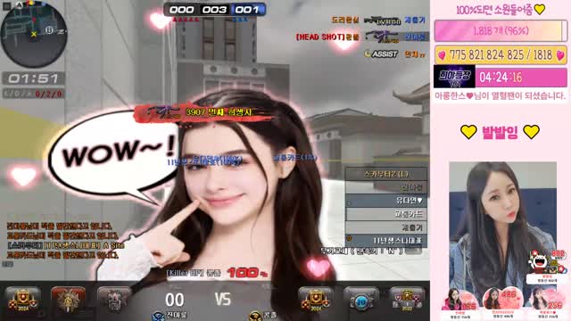 고성방가 19 | SOOP VOD