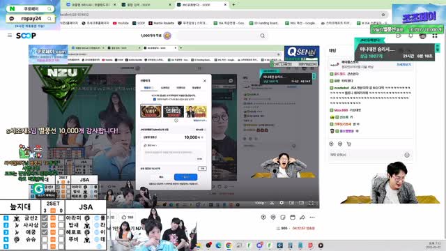 [캐치]늪지대 vs JSA 미니대학대전 Show Time 1만개빵쏘기 NZU x JNC | SOOP VOD