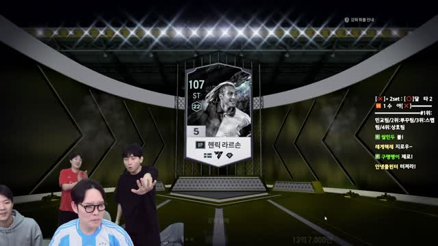 [클립]이상호 본캐 모먼트 금카 성공 기념 CK | SOOP VOD