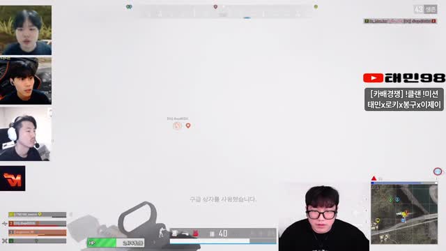 [캐치]카배zz [tM 클랜원 모집중] | SOOP VOD