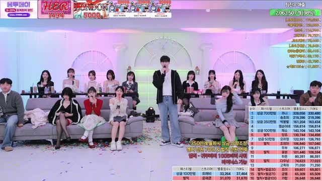 [클립] 박진우[JINU]에게 별풍선 1000개 선물 | SOOP VOD