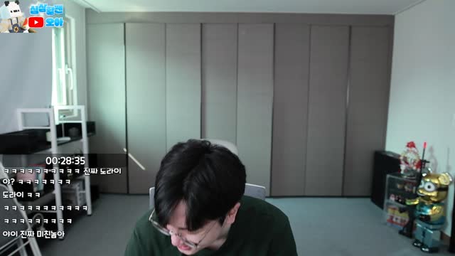 [클립] 오아에게 별풍선 123개 선물 | SOOP VOD