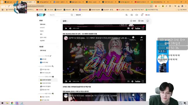 [클립][청백가요대전]shhh-냐냐, 베베리, 왕꿈틀이, 한결 / 오아 반응 | SOOP VOD