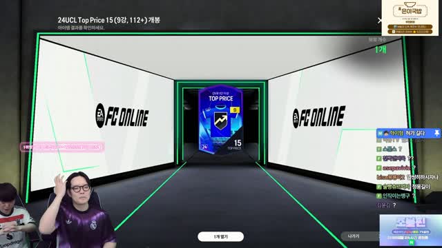 [클립]최진혁 배우 2년연장깐부계약 here we go | SOOP VOD