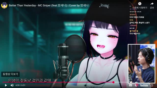 [클립]플랜비 연습생 숙제검사 - 피쳐링 / 밤새나 편 / 빕어 반응 7 | SOOP VOD