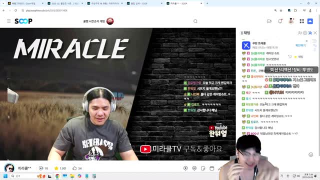 [클립] 한둬얼에게 별풍선 121개 선물 | SOOP VOD