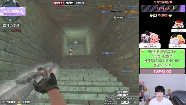 [캐치]서든신]에버 빠무띠 보급 ak의신 룰렛33★ 노방종 끝이보인다 갓마방♥ | SOOP VOD