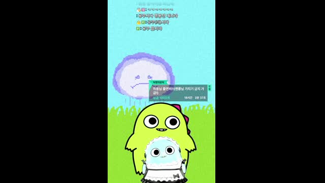 [캐치]2d 위 3d | SOOP VOD