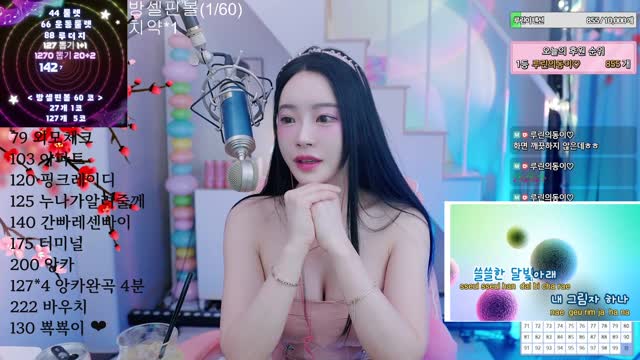 [클립](찐신입여캠) 저오늘 밤 그냥 망가뜨려 주세요 100 | SOOP VOD