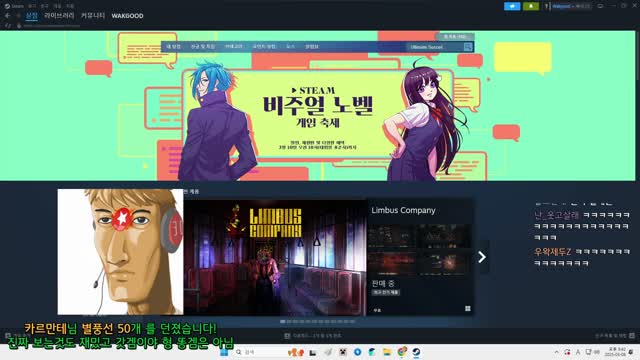 [캐치]it takes two 후속작 같이하자는 해루석 | SOOP VOD