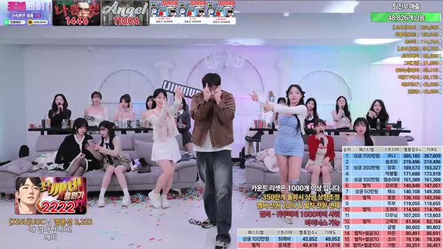 [캐치]뚜부 love me like you | SOOP VOD