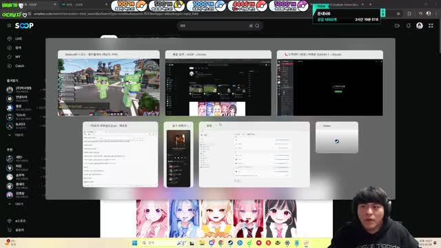 [클립]타요 딱풀단 | SOOP VOD