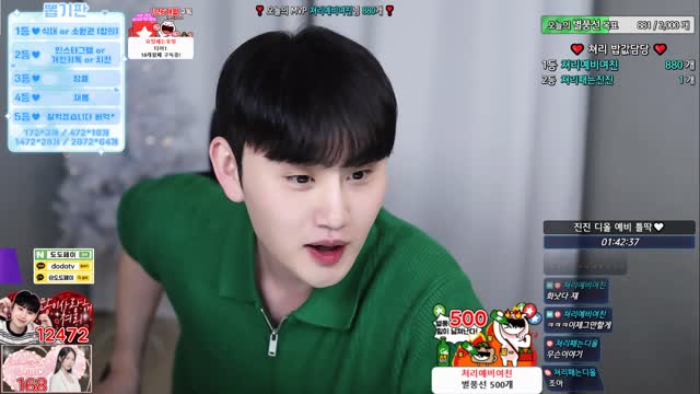 [클립] 쳐리:)에게 별풍선 172개 선물 | SOOP VOD