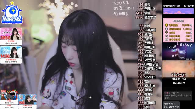 [클립] 다예♡에게 별풍선 1456개 선물 | SOOP VOD