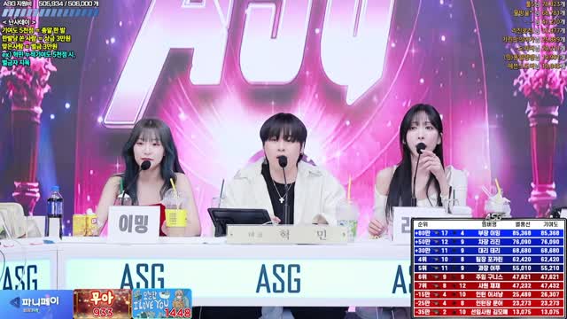[클립] [ASG]혁민에게 별풍선 10000개 선물 | SOOP VOD
