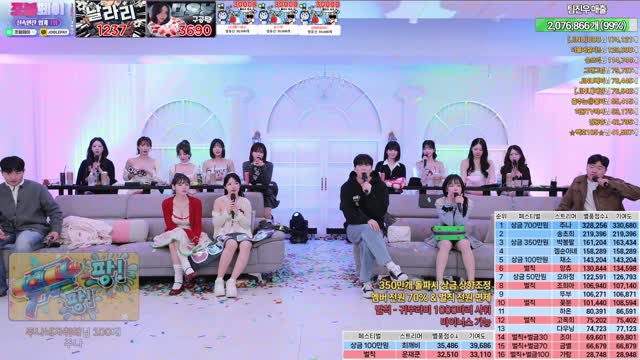 [클립] 박진우[JINU]에게 별풍선 100개 선물 | SOOP VOD