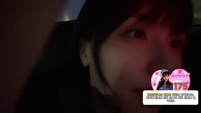 [클립] 태은짱에게 별풍선 1475개 선물 | SOOP VOD