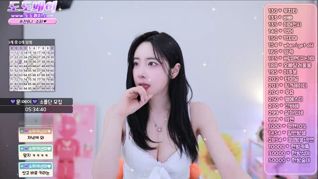 [클립] 강소하♥에게 별풍선 154개 선물 | SOOP VOD
