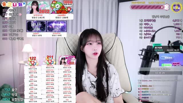 [클립] 요미냥에게 별풍선 152개 선물 | SOOP VOD