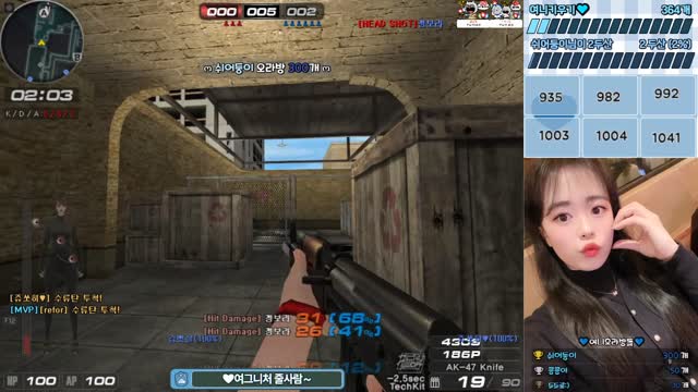 [클립]어..? 에이입구 피1 | SOOP VOD