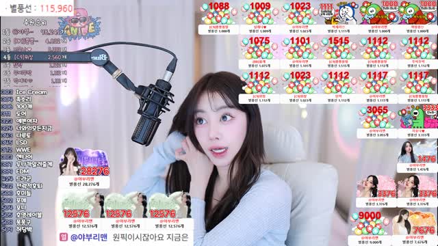 [클립] 가을이♥에게 별풍선 1476개 선물 | SOOP VOD
