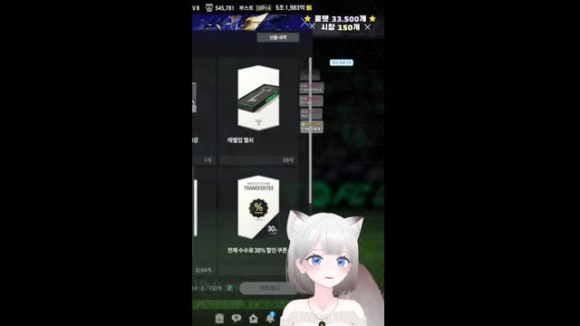 [캐치]흑역사 보는 라거머핀님 4.5 | SOOP VOD