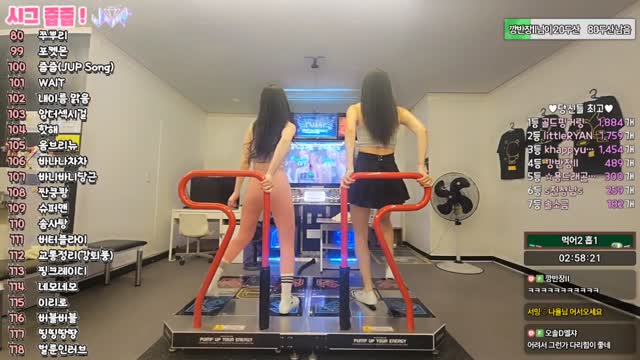 [캐치][JUP] C팀 펌프 연습가보쟝!😀 | SOOP VOD