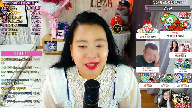 [클립] ☆핑크리아에게 별풍선 179개 선물 | SOOP VOD