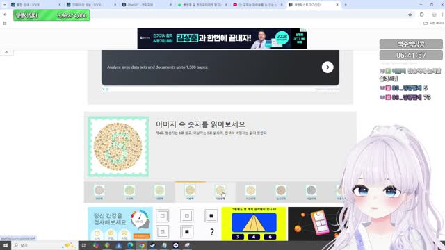 [캐치]자연스럽게 보자마자..18 | SOOP VOD