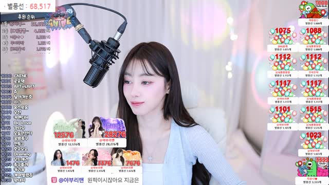 [클립] 가을이♥에게 별풍선 3376개 선물 | SOOP VOD