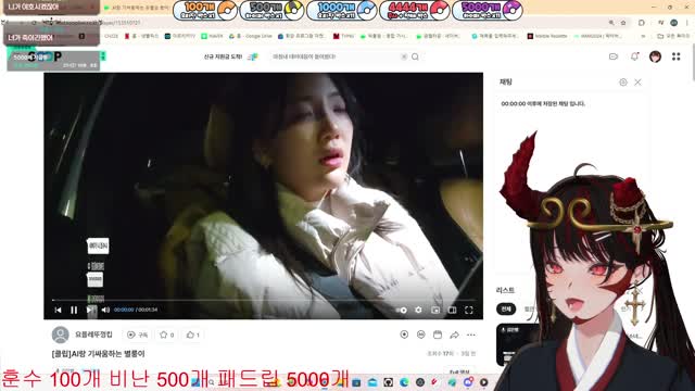 [클립]AI랑 기싸움하는 김은별 / 제갈금자 반응 | SOOP VOD