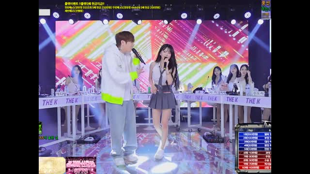 [더케이] 케이X양유정 - 5555 섹소마스터 | SOOP VOD