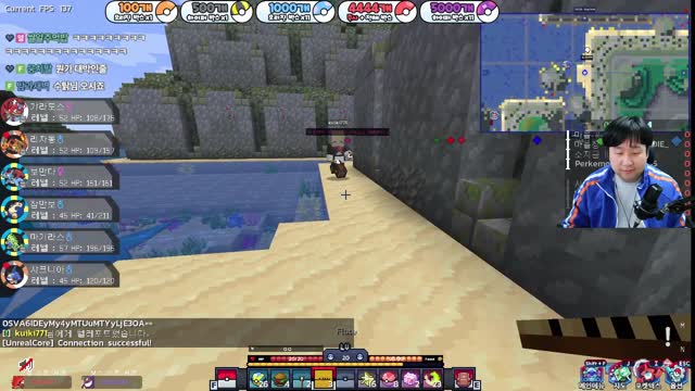 [클립]소음공해 Goat | SOOP VOD