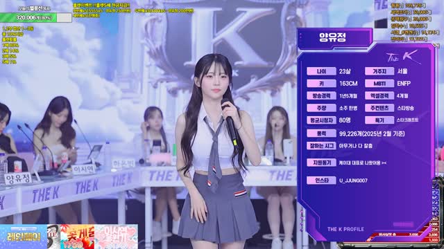 [캐치]양오탱입니다 씹 ㅋㅋㅋㅋㅋㅋㅋㅋㅋㅋㅋㅋ | SOOP VOD