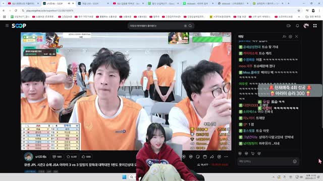 [클립] 졈니에게 별풍선 700개 선물 | SOOP VOD