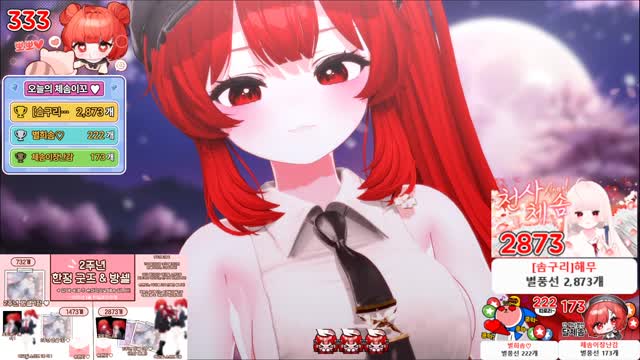 [클립] 달체솜에게 별풍선 173개 선물 | SOOP VOD