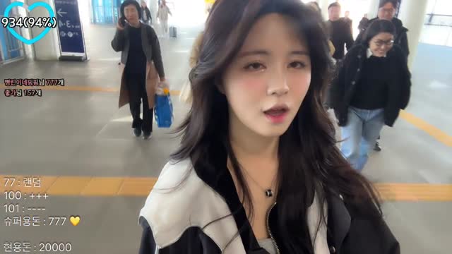 [클립] 린린이♥에게 별풍선 777개 선물 | SOOP VOD