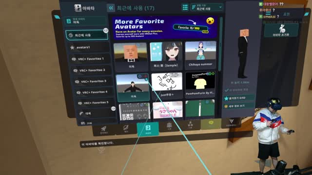 [클립]Vr끄기전 여고생쟝이 되는 머독(현타on) | SOOP VOD