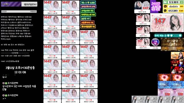 [클립] 수지-3-♥에게 별풍선 1447개 선물 | SOOP VOD