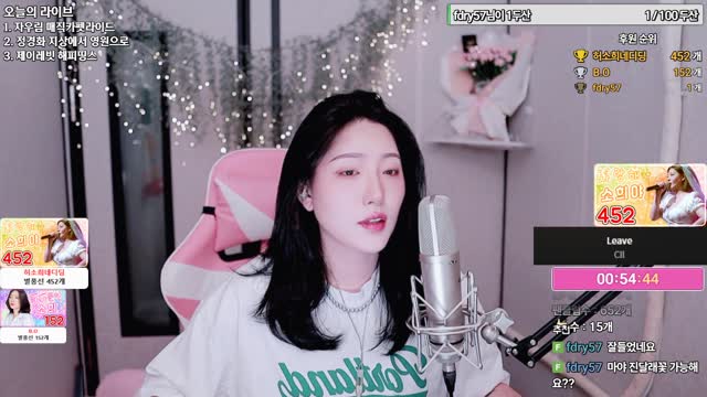 [클립] 허소희에게 별풍선 152개 선물 | SOOP VOD