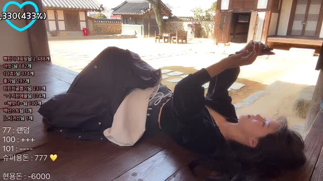 [클립] 린린이♥에게 별풍선 777개 선물 | SOOP VOD