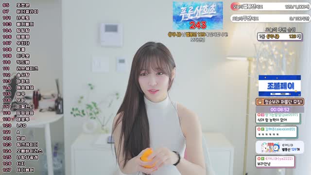 [캐치]연보라♡ "푸른 산호초" | SOOP VOD