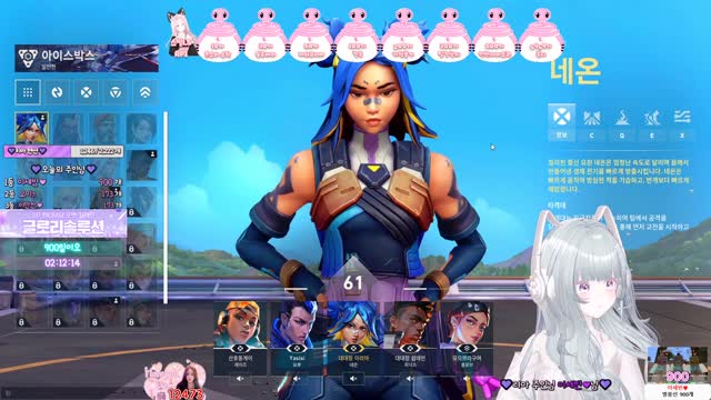 [클립] 이리아♥에게 별풍선 173개 선물 | SOOP VOD