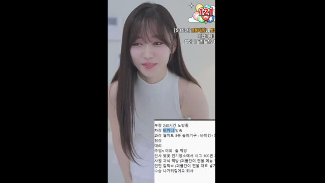 [캐치]연보라♡ "A" 보라는D?? | SOOP VOD