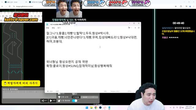 [클립]킴성태 포켓몬API 전설 나왔다 한개뽑는다 무조건 | SOOP VOD
