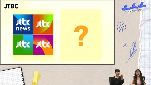 [클립]jtbc 라이브 같이 보기 가능 | SOOP VOD