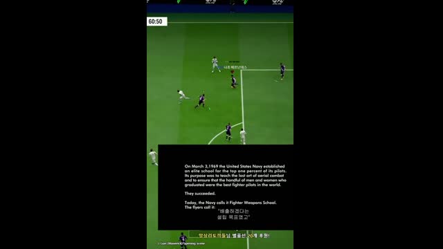 [캐치]영풍보면서 슈챔 도전 DN프릭스 제 5의 멤버 [감컴] 피파4 | SOOP VOD