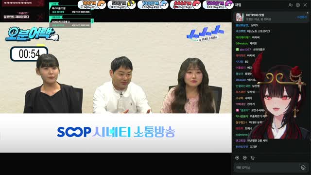 [클립]4시 시네티 소통방송 같이보기 | SOOP VOD
