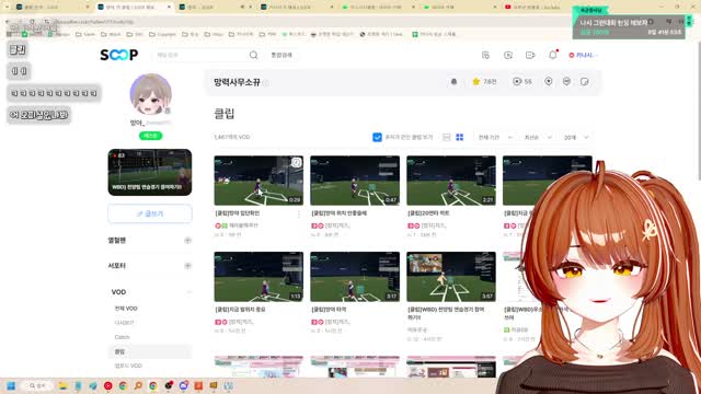 [클립]💛WBD 후열 카페 먹기 ! | SOOP VOD